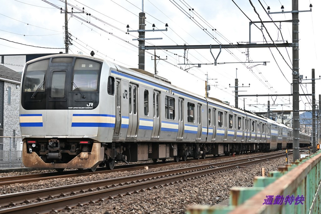 2024/02/15 E217系 配給列車 - 通勤特快