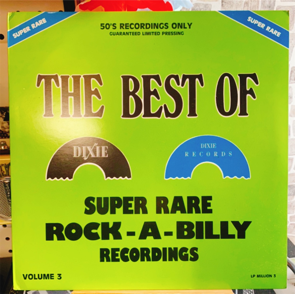Super Rare Rockabilly Volume 3 - MOON
