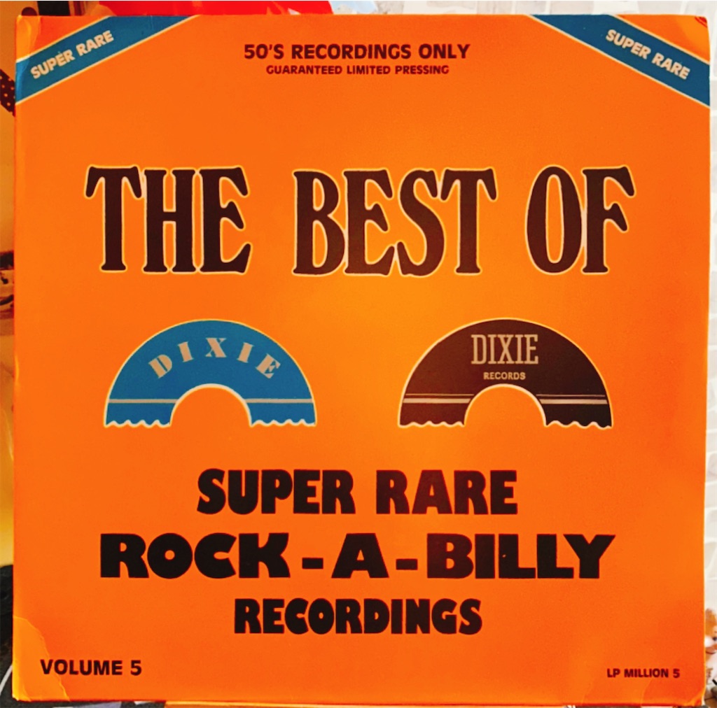 Super Rare Rockabilly Recording Volume 5 - MOON