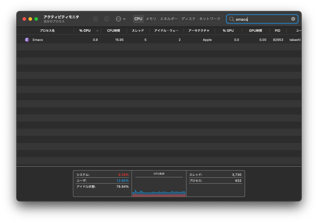 Emacs.app 27.2 を m1 mackbook air でインラインパッチあてて arm版ビルドできたのでメモ - 牌語備忘録 -pygo