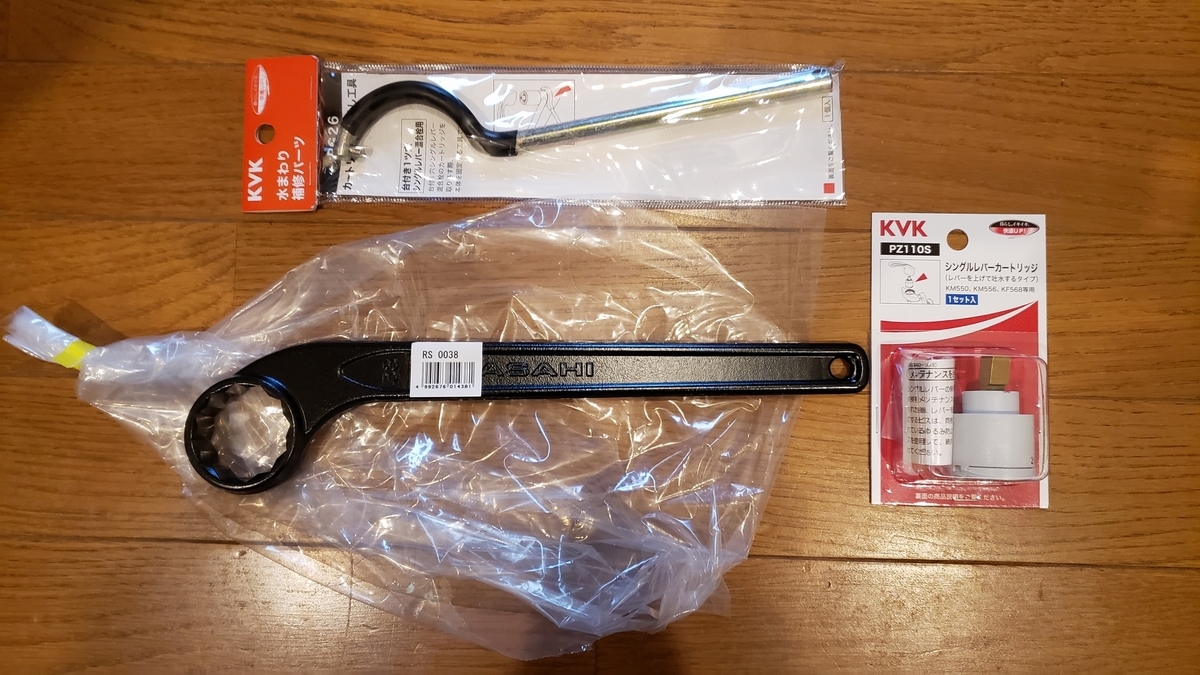 洗面台混合栓 KF868G カートリッジ交換 - CosmosBlueのブログ