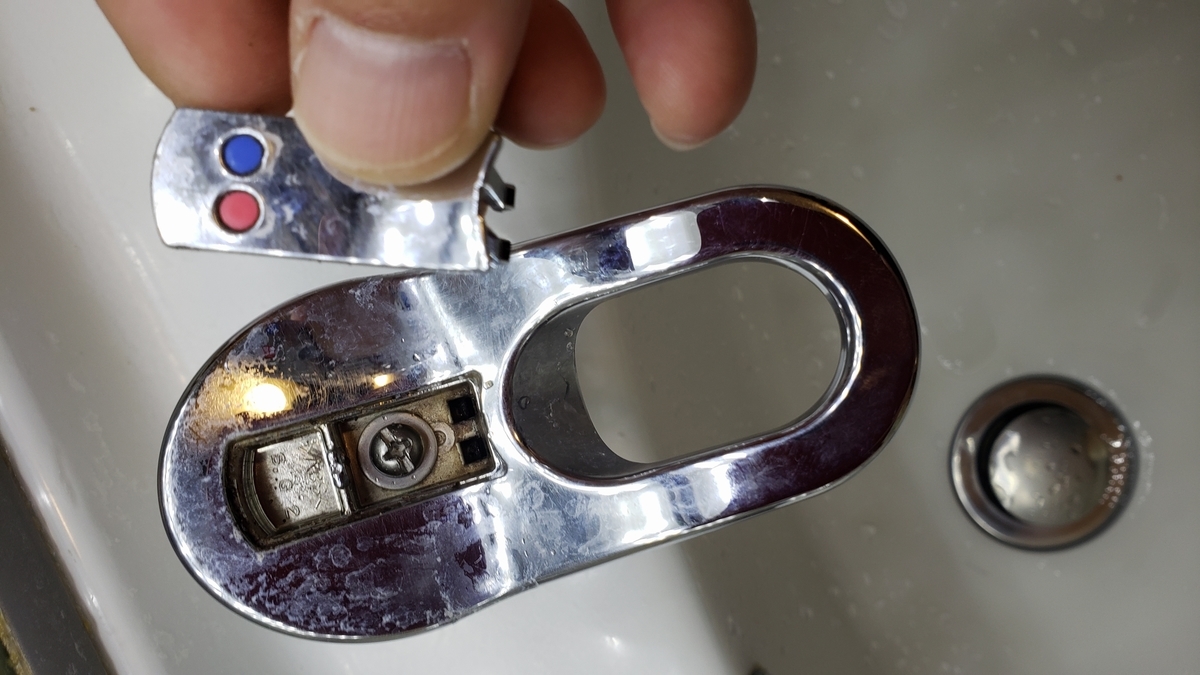 洗面台混合栓 KF868G カートリッジ交換 - CosmosBlueのブログ