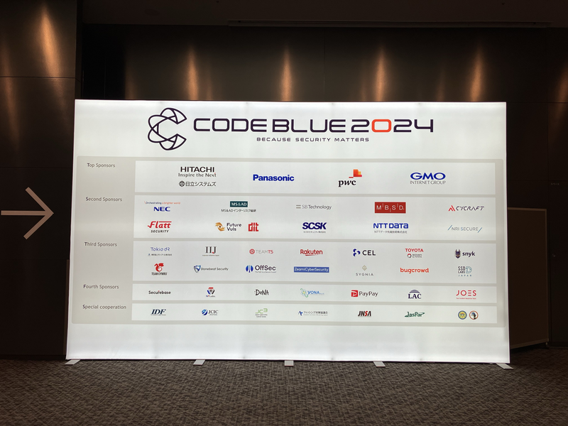 CODEBLUE参加レポート - SCSKセキュリティブログ