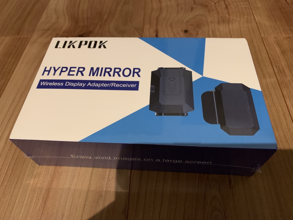 HYPER MIRRORを買ったってはなし - ガジェログ