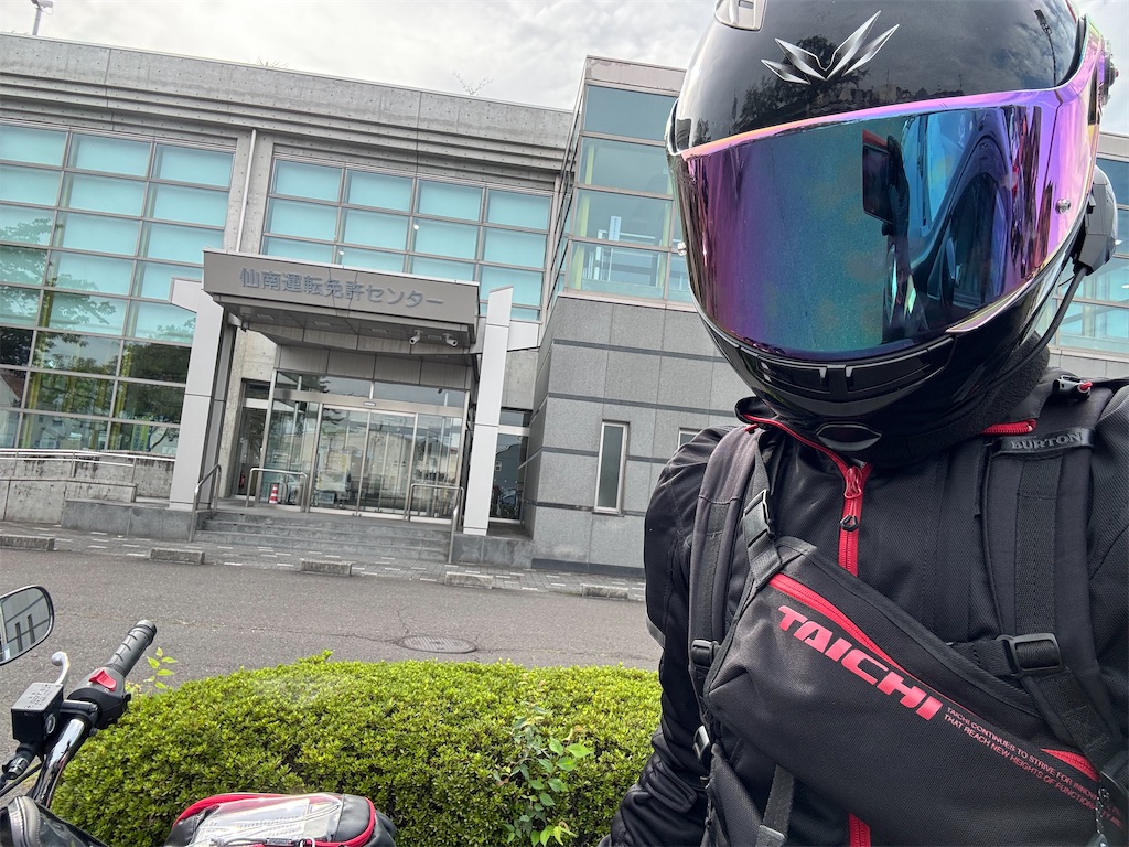 現役教習指導員のゆる旅ブログ68.さらば、東北 - 現役教習指導員のゆる旅blog