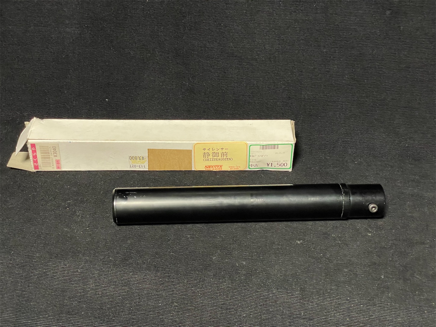 ω・)/ 第8章season1.5 フィナーレ - DT10mmAUTOの日記