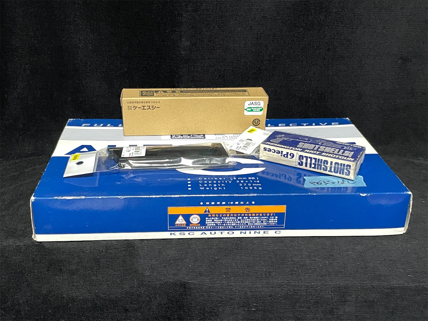 今月2回目の発掘を・・・開封するッ！ - DT10mmAUTOの日記