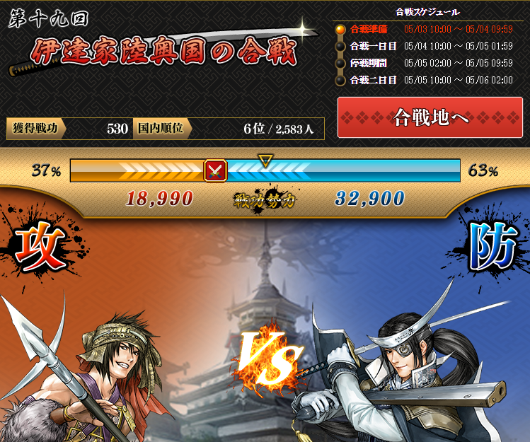 予告編 - denちゃんのIXAふたたび