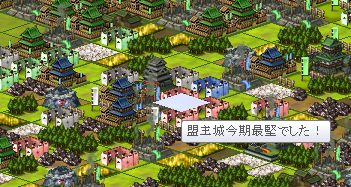 報酬決定戦 - denちゃんのIXAふたたび