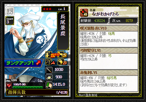 刷新 63-64鯖2期 - denちゃんのIXAふたたび