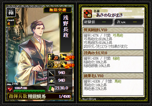 第2回織田攻撃戦 - denちゃんのIXAふたたび