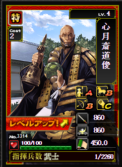 大内攻撃戦 - denちゃんのIXAふたたび