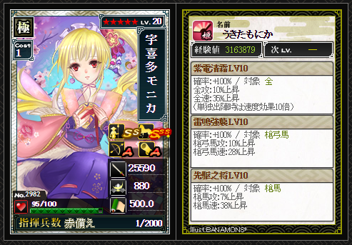 モニカ×モニカ - denちゃんのIXAふたたび