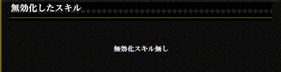 モニカ×モニカ - denちゃんのIXAふたたび