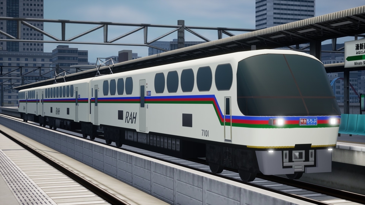 A9TCで共有を行った車両・デカールなどのまとめ - 大根Pスープの徒然なんちゃら