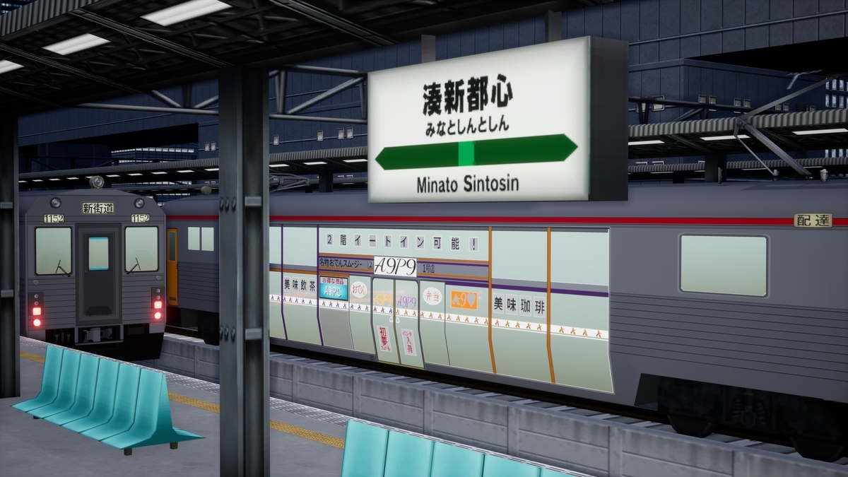 A9TCの発売から1週間が経過したので感想とかを書いていく - 大根Pスープの徒然なんちゃら