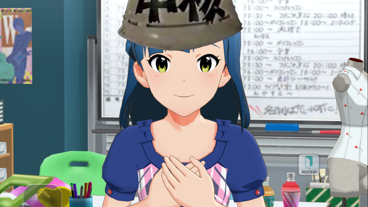 2019年10月3日（木） - DJ shiki_game 's propaganda