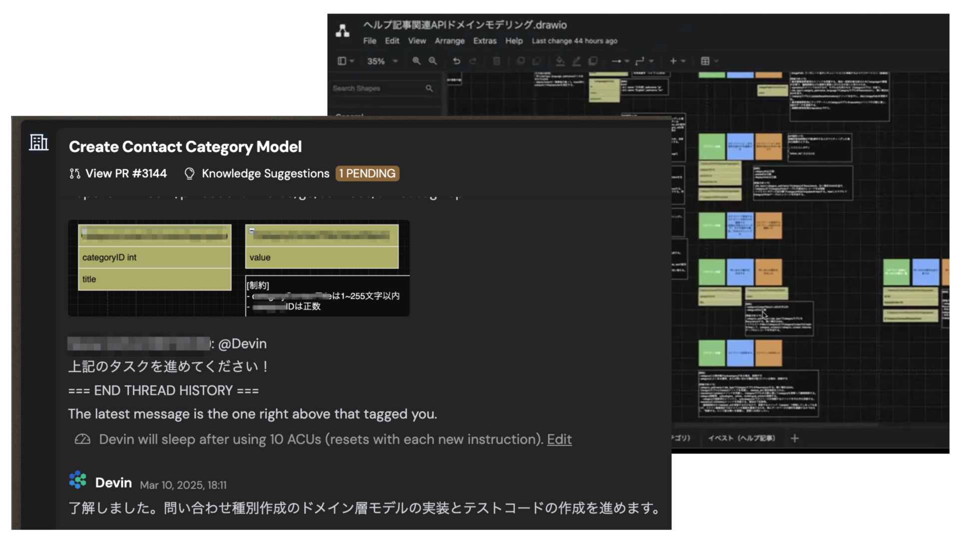 DevinとClineをDMMで導入しました〜トライアルから見えた成果の共有〜 - DMM Developers Blog
