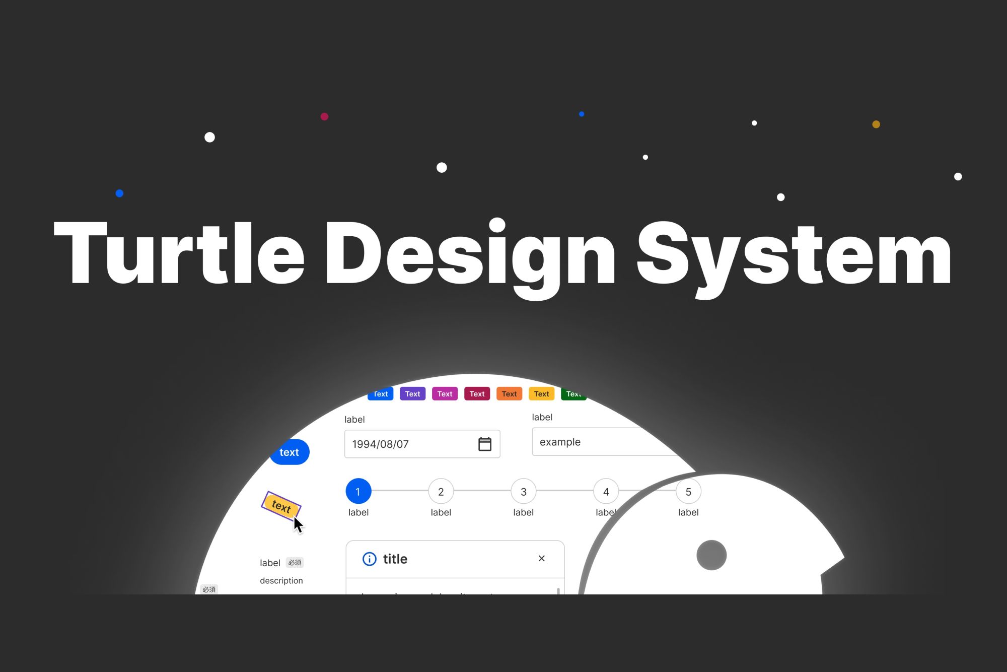 AI × Turtle で実現する Vibe Coding：DMM デザインシステムを活用した新たな開発ワークフロー - DMM ...