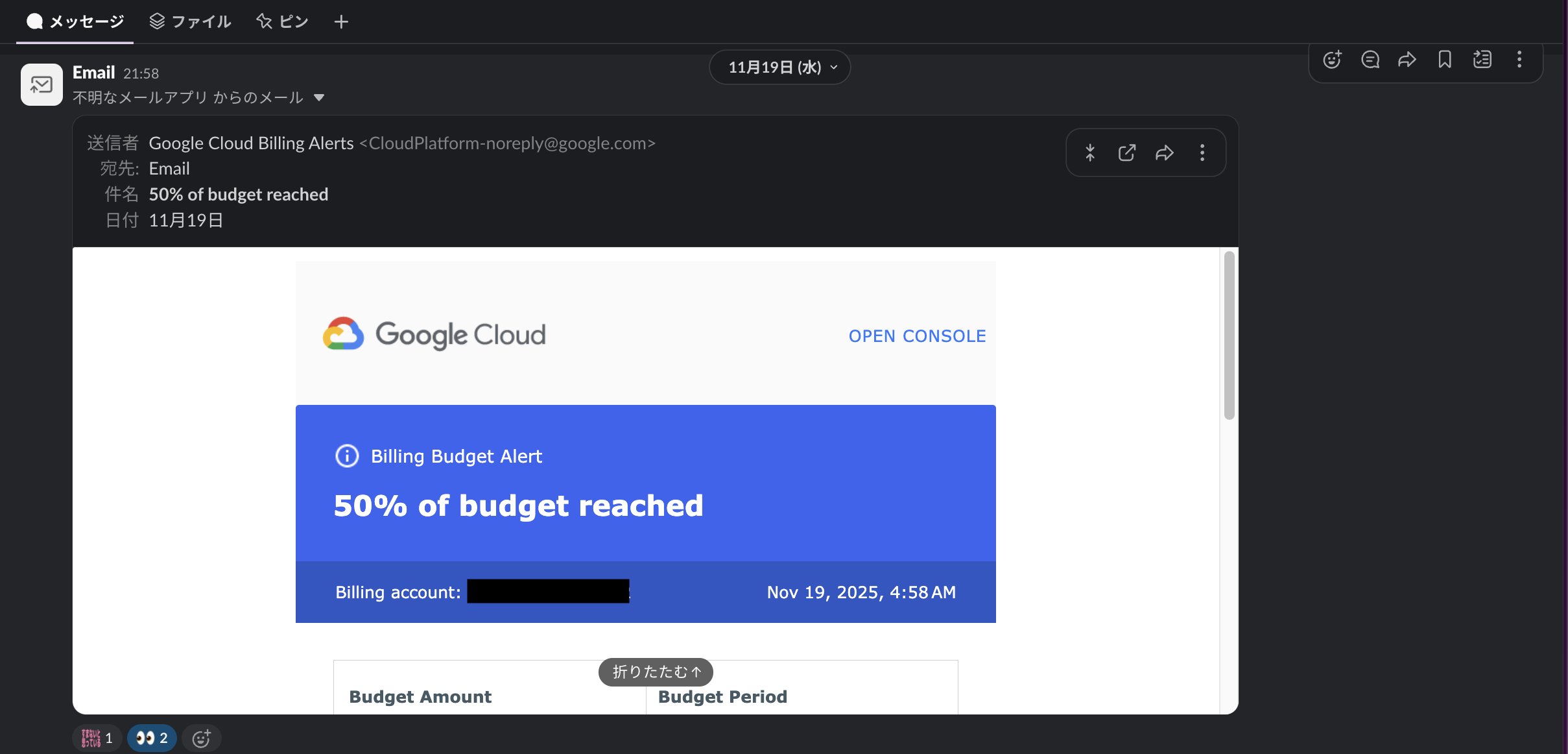 データ組織へのClaude Code導入と、その後の利用状況 - DMM Developers Blog