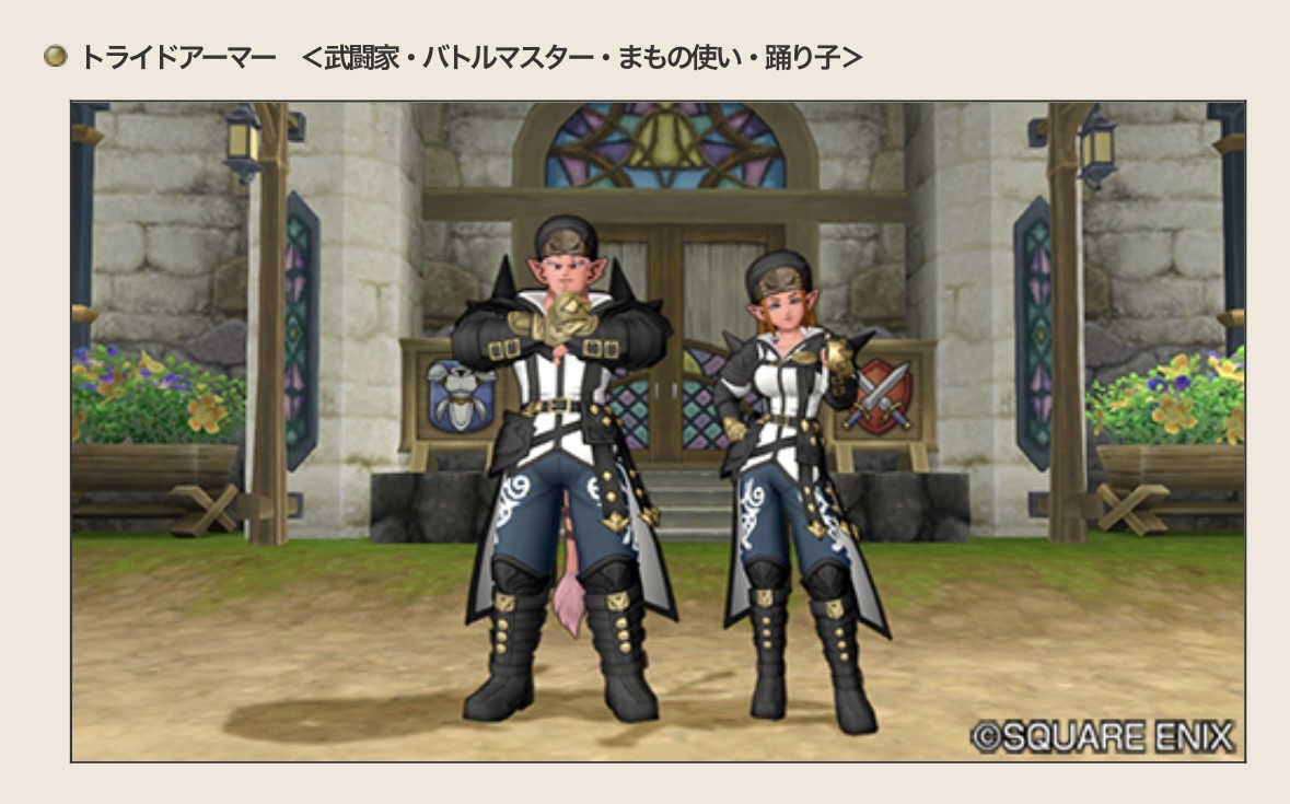 Ver7.5対応！傭兵ツール - DQ10RUI blog