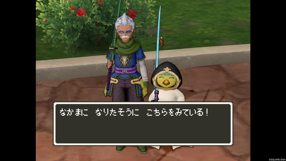 釣り金策メモ Ver2023夏 - メモ