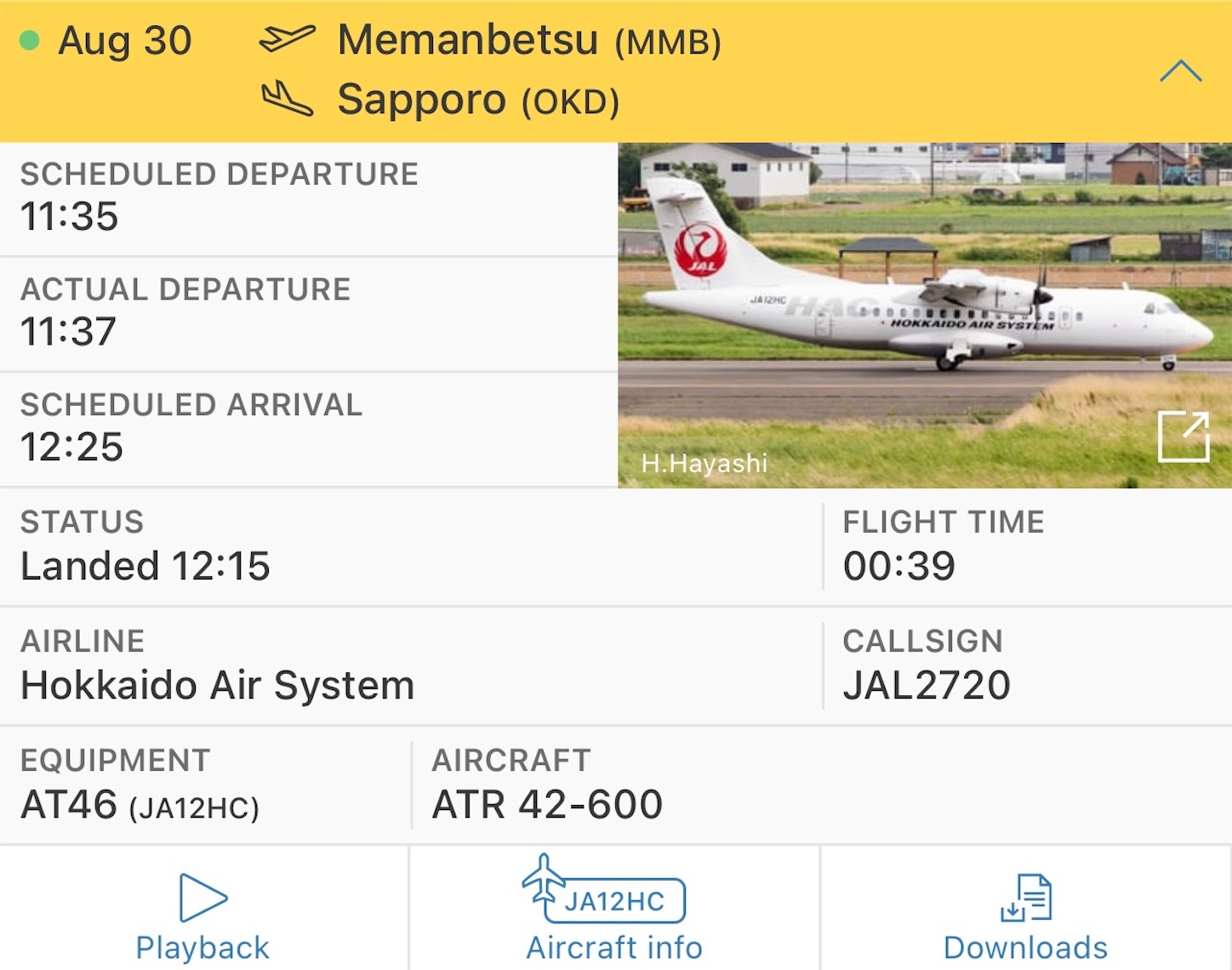 初のターボプロップ搭乗 HAC 女満別-丘珠 JL2720 搭乗記 - 航空三昧