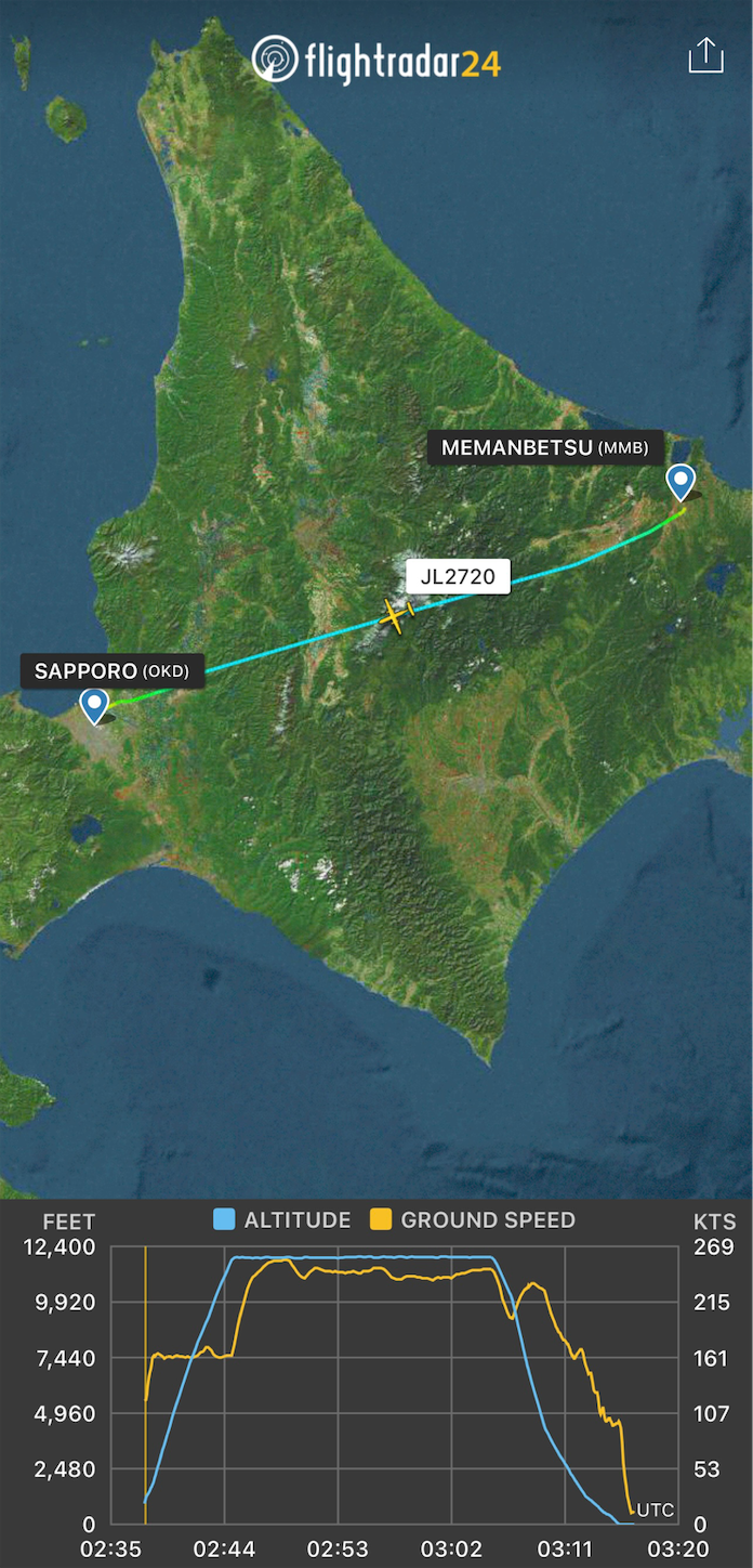 初のターボプロップ搭乗 HAC 女満別-丘珠 JL2720 搭乗記 - 航空三昧