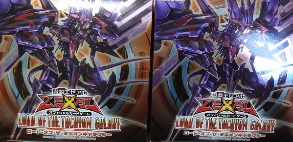 遊戯王LTGY買ってきた！それと架空デュエル動画の紹介 - イカ気味なDays
