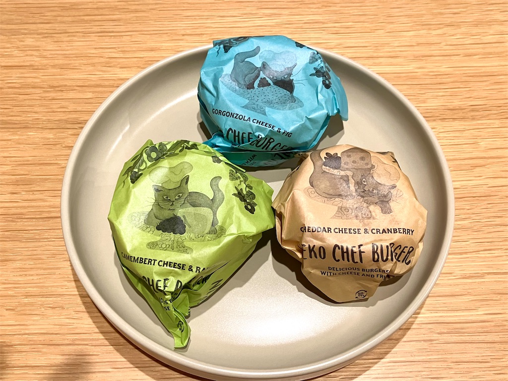 【お土産】東京駅のおすすめお土産『NEKO CHEF BURGER』 - DYblog