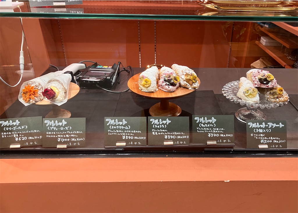 【スイーツ】花束みたいなスイーツが楽しめる『carre plus（キャレ,プラス）』 - DYblog