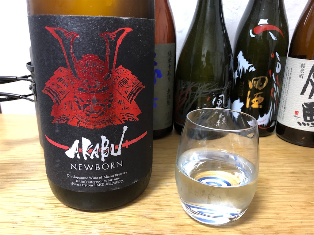 赤武（AKABU） F NEWBORN 吟醸 中取り 直詰め生酒（岩手） - 【日本酒ブログ】酔いくらし