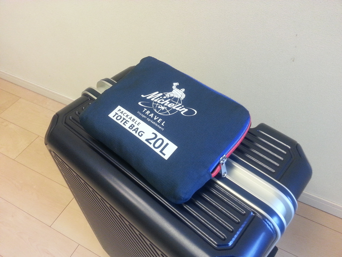 おすすめスーツケース！GALE ALI-5020-24 使い心地レビュー（アジアラゲージ口コミ・評判） - よちよちエクスプレス