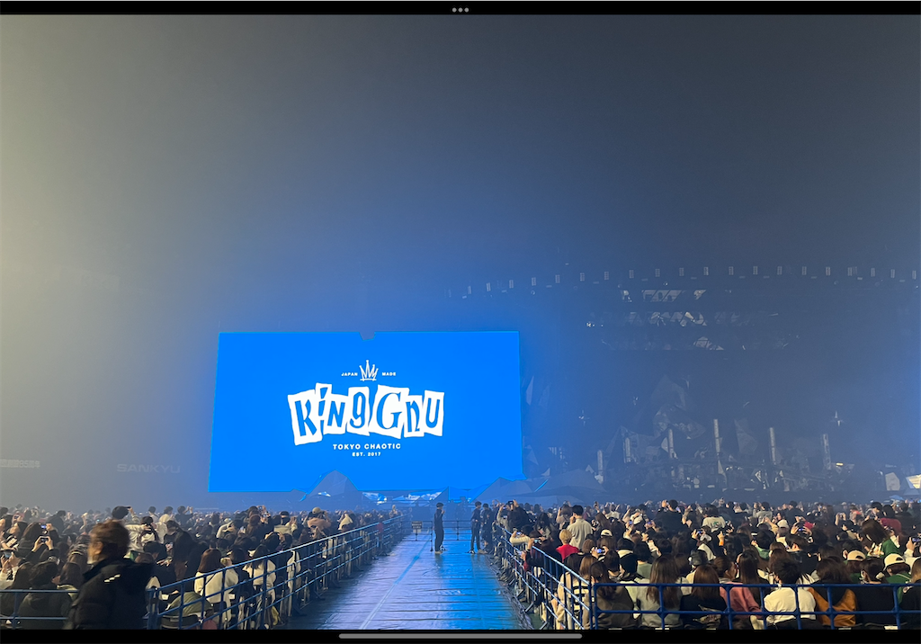 King GnuのPayPayドームライブに参戦！【福岡】 - DeNA大好き ブログ ベイスターズ 応援 日記