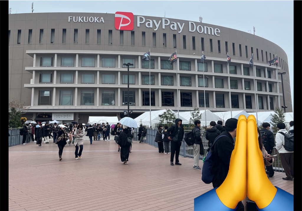 King GnuのPayPayドームライブに参戦！【福岡】 - DeNA大好き ブログ ベイスターズ 応援 日記