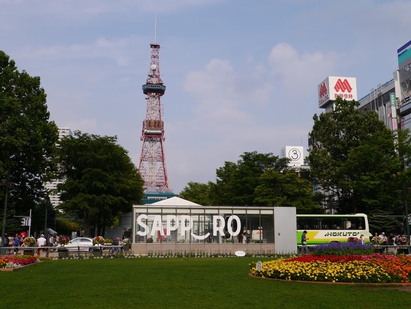 13年目 - Desulfonema’s blog