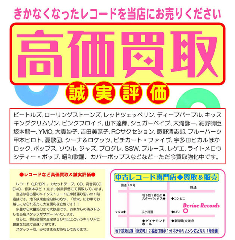 《入荷したて》 LPレコード Soul、Funk、Disco、Synth Pop、Electro、Boogie、Rhythm & Blues ...