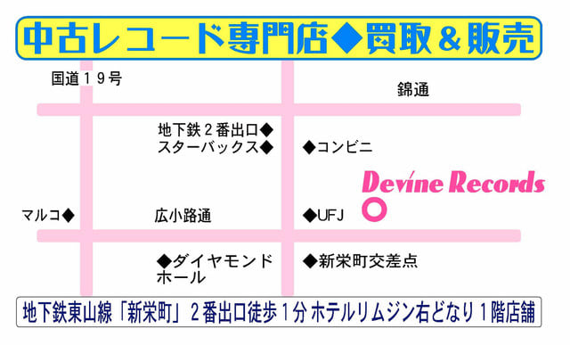 《入荷したて》 LPレコード Soul、Funk、Disco、Synth Pop、Electro、Boogie、Rhythm & Blues ...