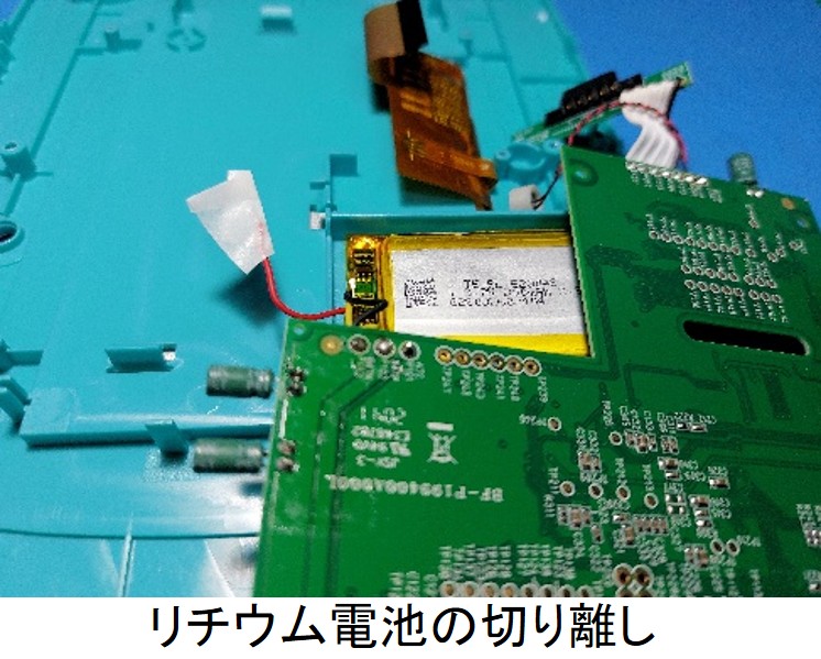 spica note - おもちゃ病院さど Doctor_Rの治療カルテ