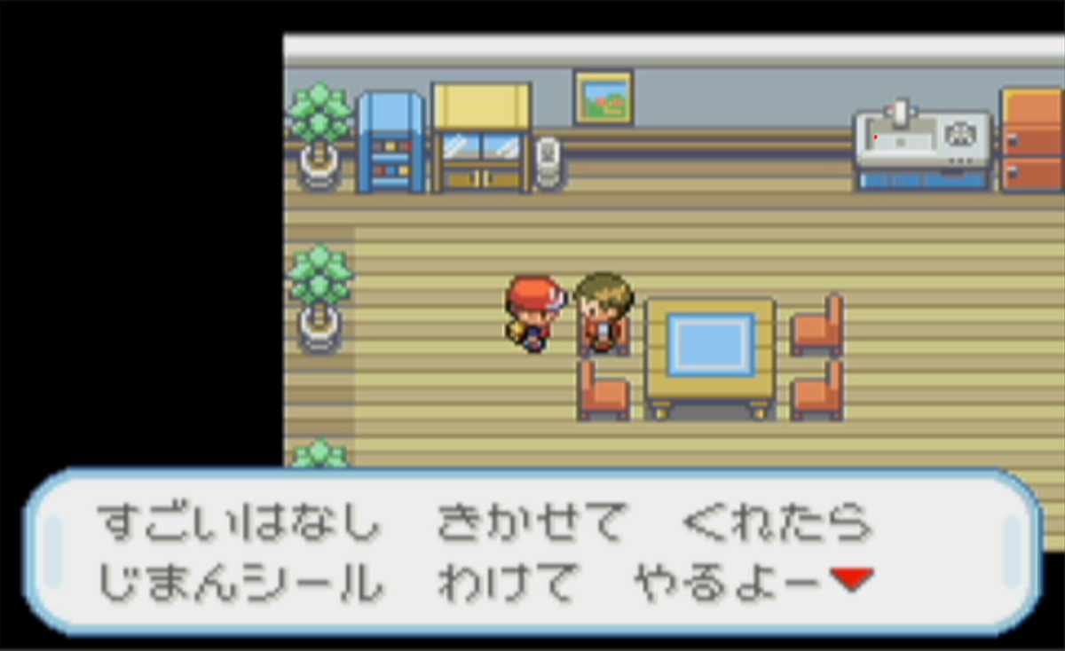 【ポケモンFRLG】発売20周年記念！自動化を使用した令和式じまんシール集め - 毒電波にご注意を