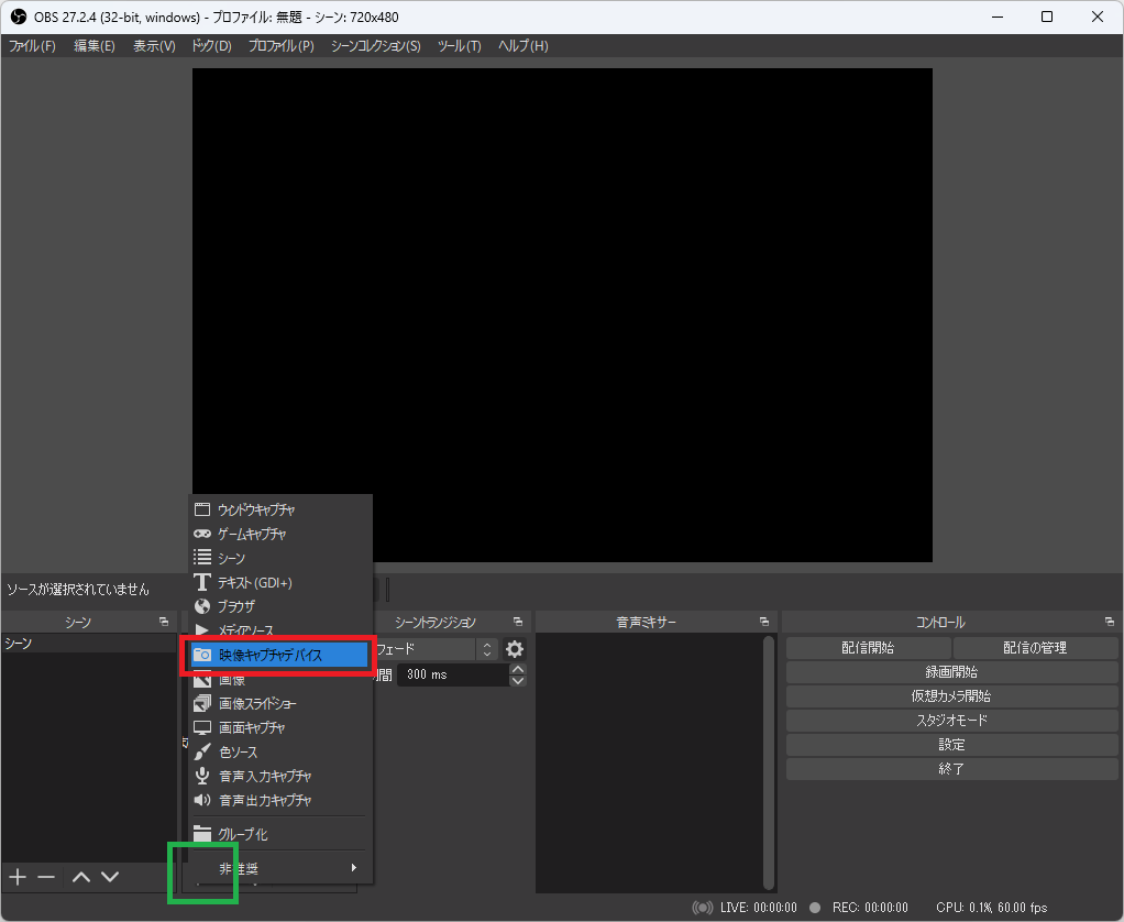 【導入記事】NX Macro Controllerでゲームキューブを自動化 - 毒電波にご注意を
