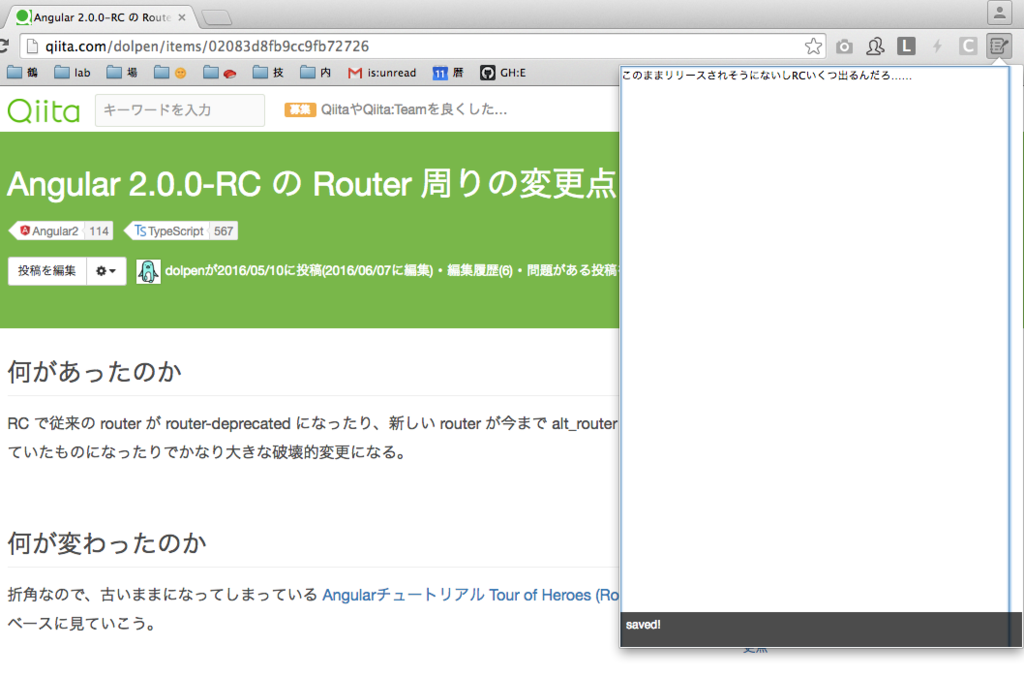 ES2015強化月間 - Dolpenの日記