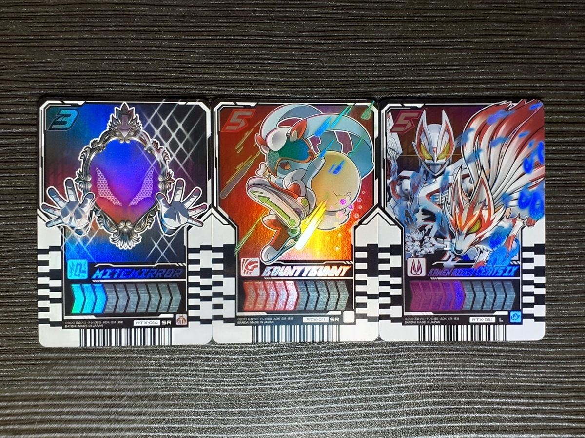 ライドケミートレカ PHASE:EX 開封！ （初めてのLP編） - ドンタロウのほん