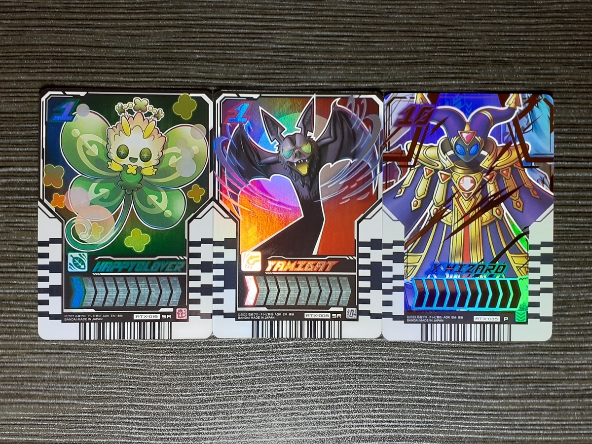 ライドケミートレカ PHASE:EX 開封！ （初めてのLP編） - ドンタロウのほん