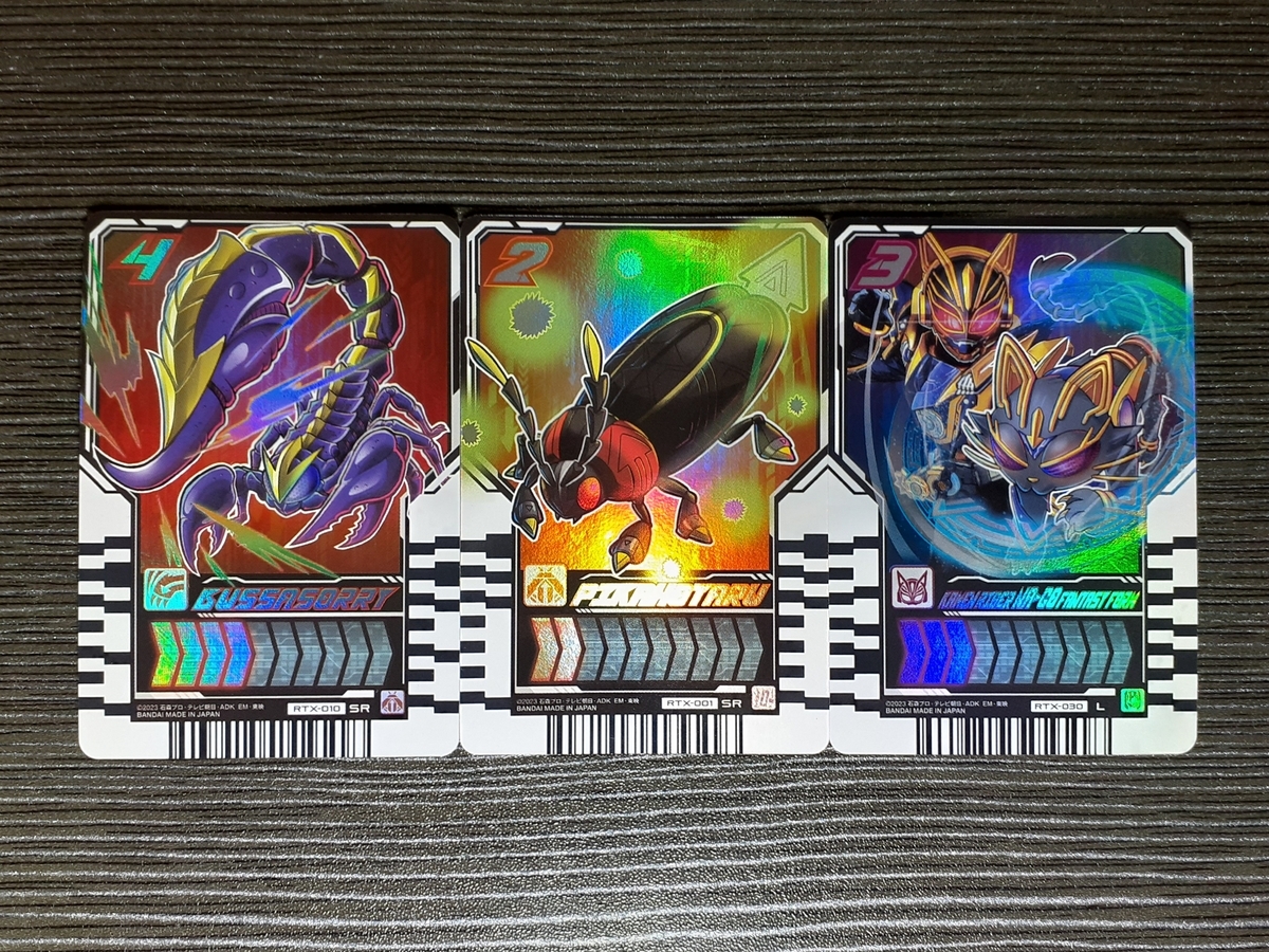 ライドケミートレカ PHASE:EX 開封！ （初めてのLP編） - ドンタロウのほん