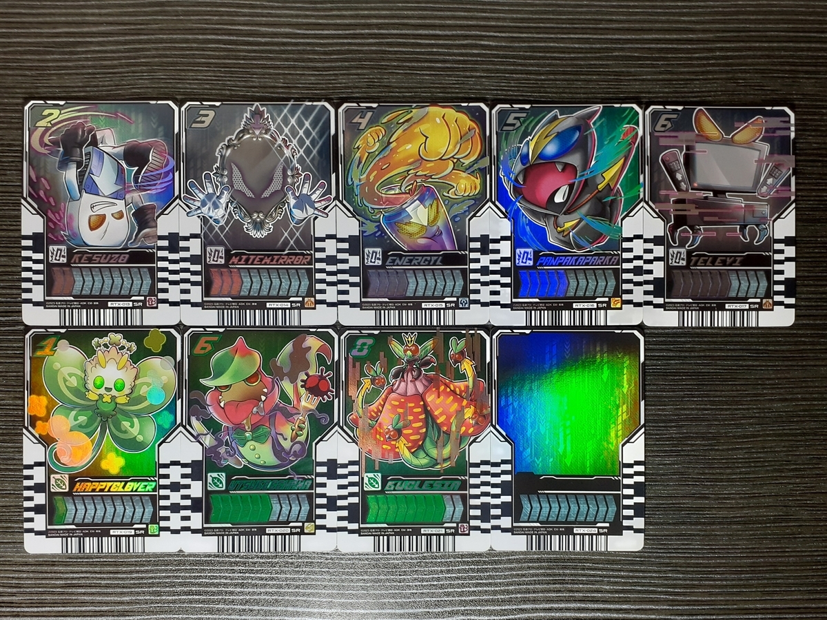 ライドケミートレカ PHASE:EX 開封！ （初めてのLP編） - ドンタロウのほん