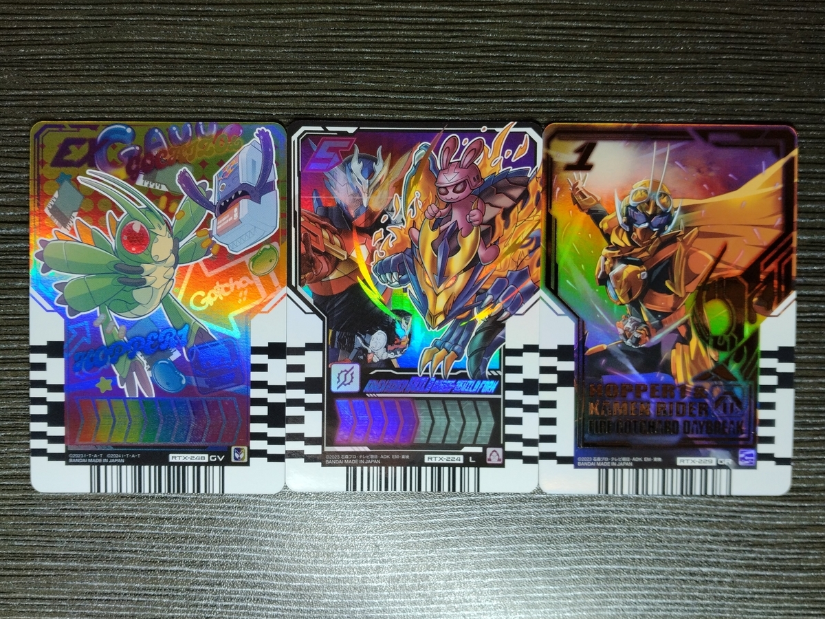 【嘘だろ…？】ライドケミートレカ PHASE:EX02 開封！【レビュー】 - ドンタロウのほん