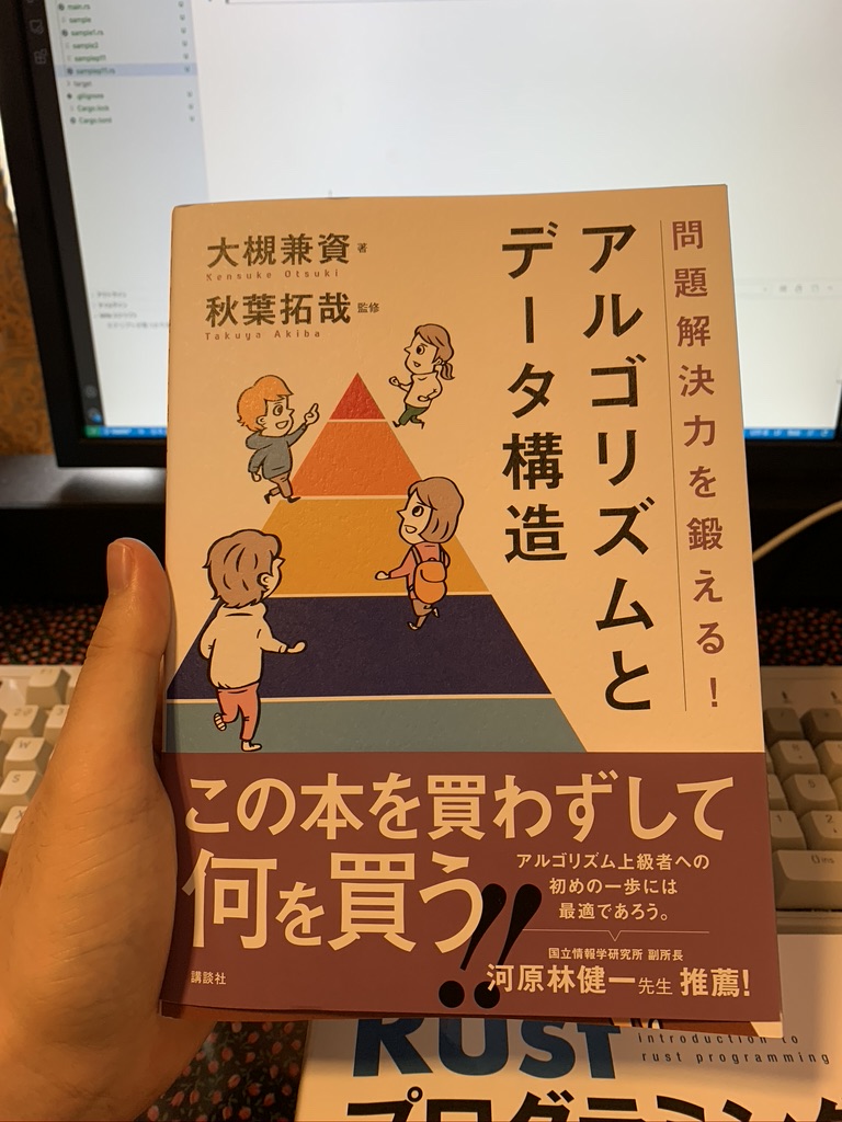 Juliaでatcoderに立ち向かう競プロ初心者の日記 1 『atcoder に登録したら解くべき精選過去問 10 問』を解く。〜第一、二問〜 ぷろぐらみんぐ！をやる大きめの幼女のブログ 