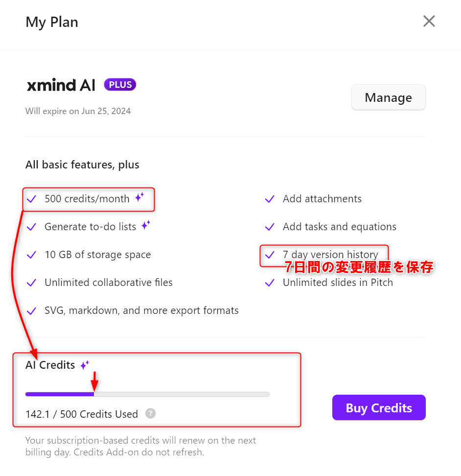 新しくなったマインドマップソフトXmind AIを試してみた - 43号線を西へ東へ