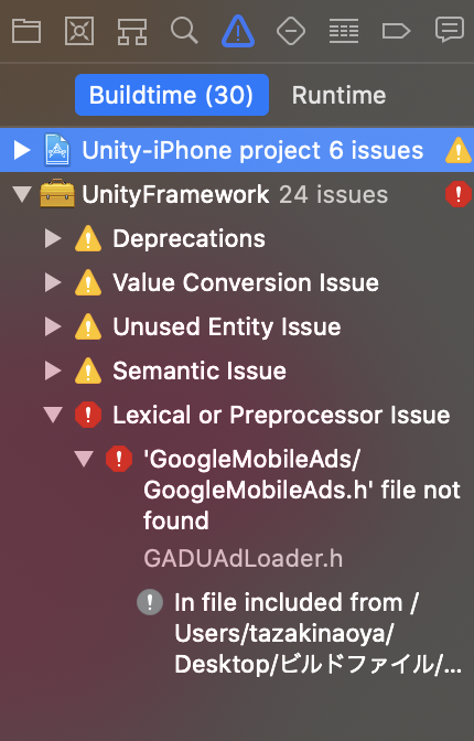 【Xcode】UnityにAdMobを導入した時のXcodeでのエラー解決方法 - 「毎日Unity」の技術ブログ